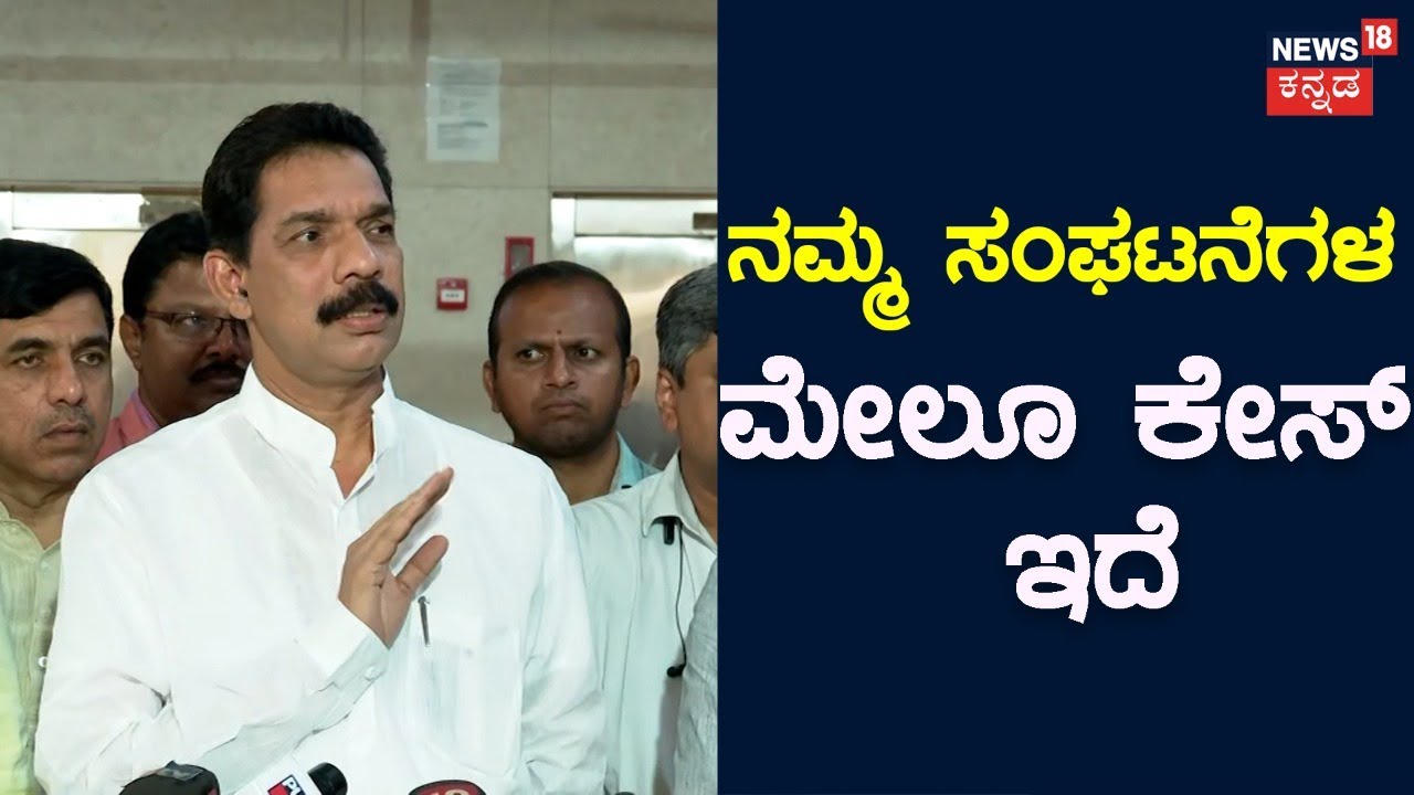 Naleen Kumar Kateel | ಭಯೋತ್ಪಾದನೆ, ನಕ್ಸಲ್ ಚಟುವಟಿಕೆಗಳನ್ನ ನಿಯಂತ್ರಣ ...