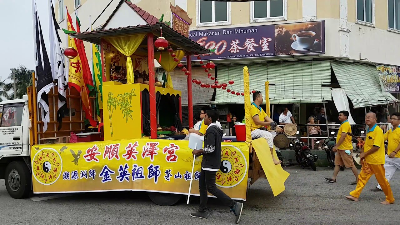 Cihang Temple Goddess of Mercy 30th. Anniversary Grand Procession - YouTube