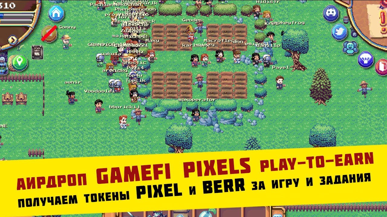 Аирдроп Gamefi Pixels #2 | Получаем токены PIXEL и BERR | квесты ...