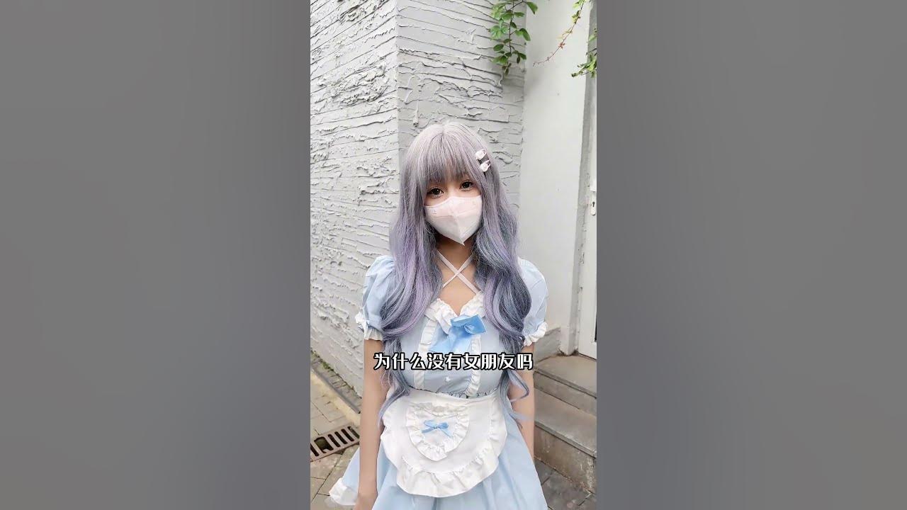 街头土味情话撩小姐姐，没想被套路戴口罩的女孩 搭讪地铁偶遇萝莉 小短腿 美女fyp短剧情侣恋爱感情黑丝 Youtube