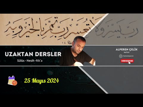 Rik'a (م) (ه) Birleşimleri Ders Çıkartması 25.5.2024 #hüsnihat #calligraphy #islamicart #art #dua