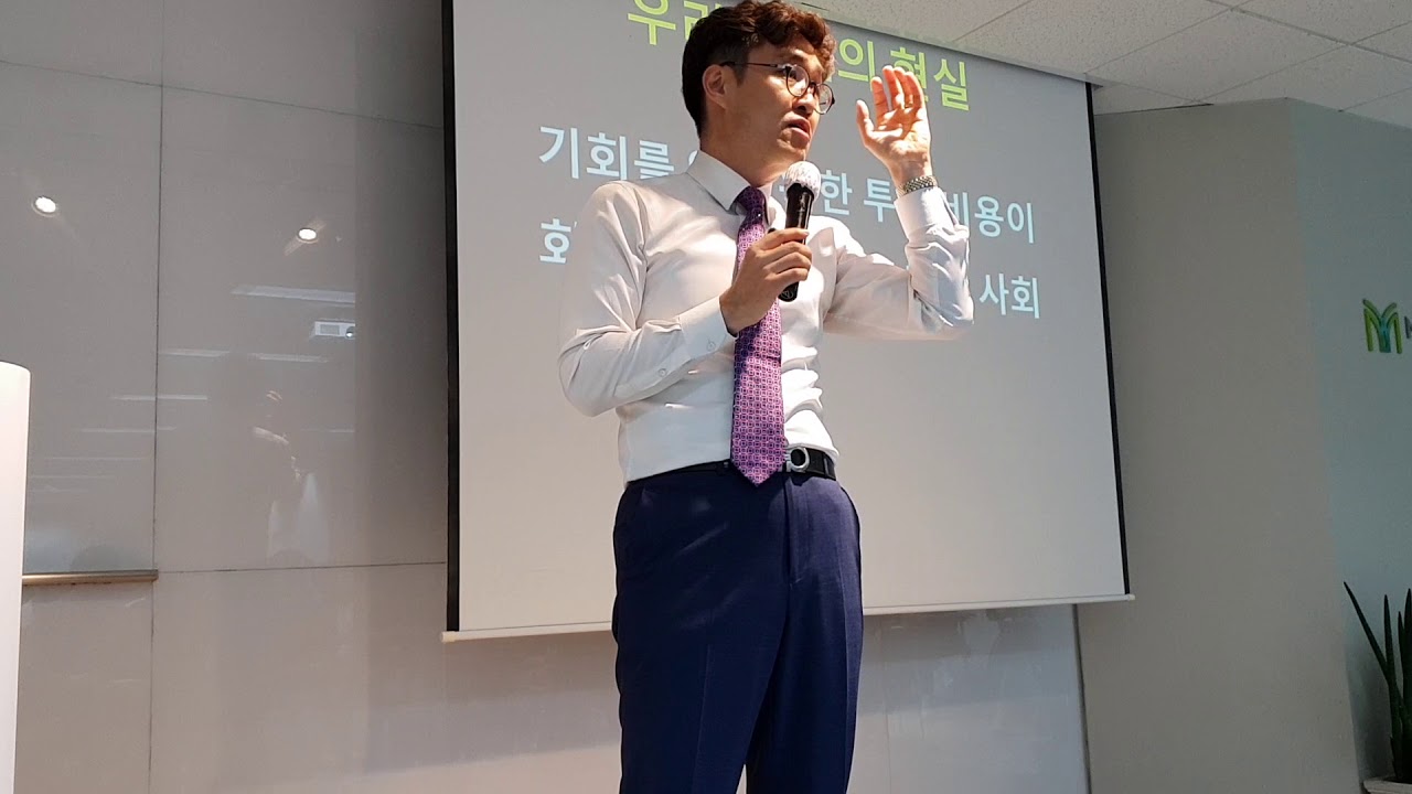 (2/3)☆왜 매나테크인가? Why Networkmarketing, Why Mannatech -- 지식요리사 매나테크유희성 Gold PD - YouTube