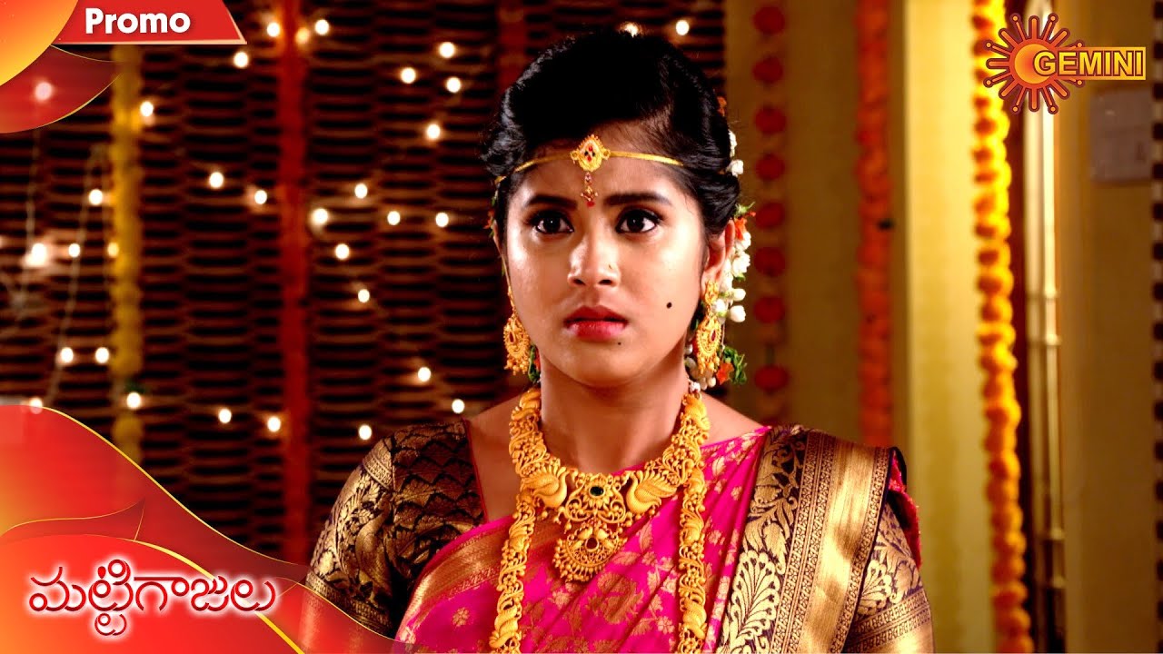 Mattigajulu - Promo | 10 July 2020 | Gemini TV Serial | Telugu Serial ...
