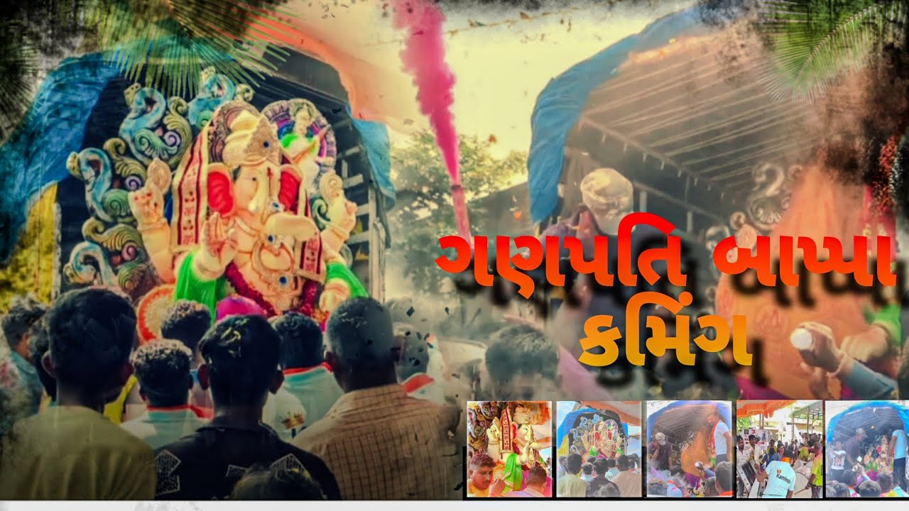 Ganpati Bappa Coming in Satlasana cinematic video #ganpati#special# ...
