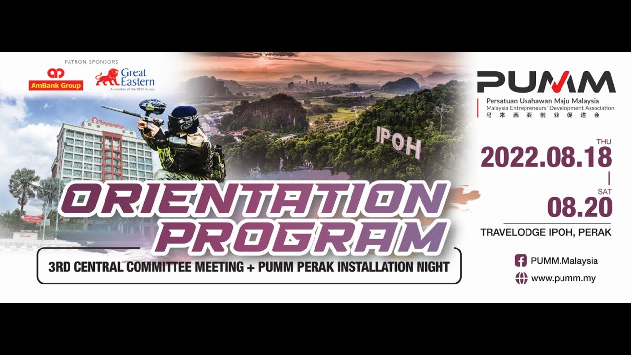 PUMM Orientation Program 2022【青创会迎新培训营 2022】 - YouTube