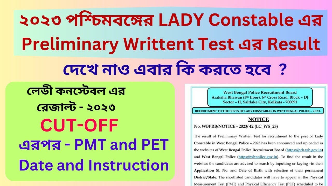 WB Lady Constable Preliminary Result All Update and Cut-Off # ...