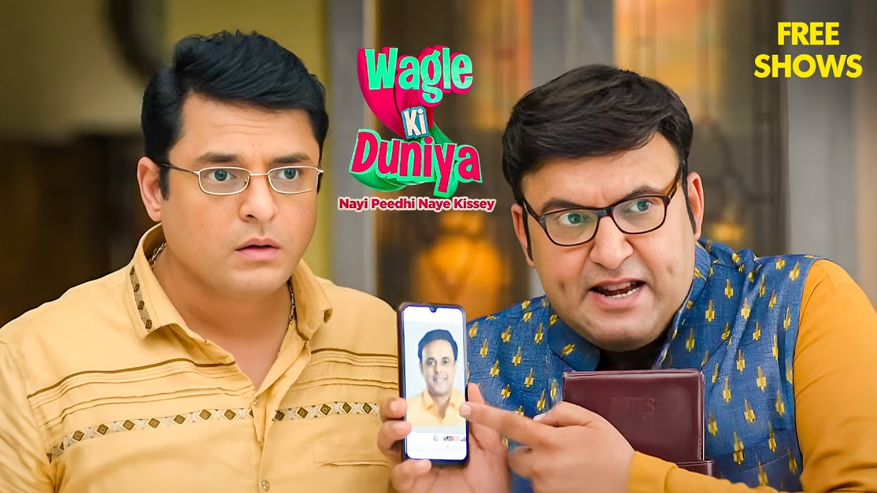 डक्कू भाई क्यों आए Rajesh Wagle का Photo लेके? | Wagle Ki Duniya ...