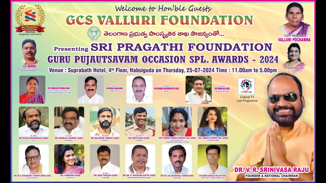 GCS VALLURI FOUNDATION ll SRI PRAGATHI FOUNDATION ll LIVE - YouTube