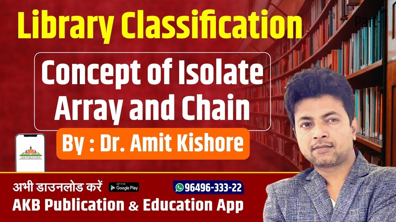 ISOLATE, ARRAY & CHAIN | LIBRARY CLASSIFICATION | Dr. AMIT KISHORE ...