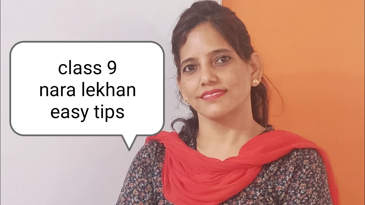 nara lekhan class 9 easy tips - YouTube