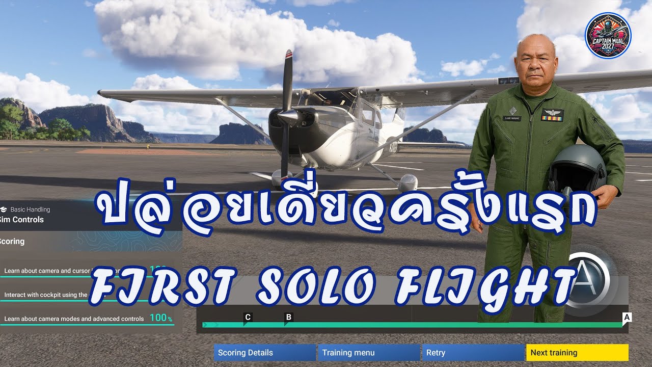 ปล่อยเดี่ยวครั้งแรกกับ Cessna C-172 First SOLO Flight - YouTube