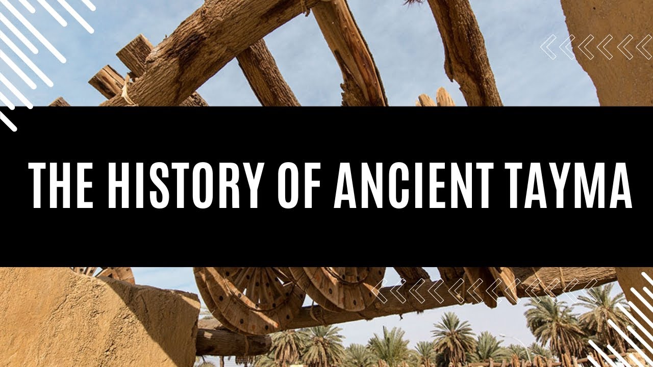 The Fascinating story of Ancient Tayma - YouTube
