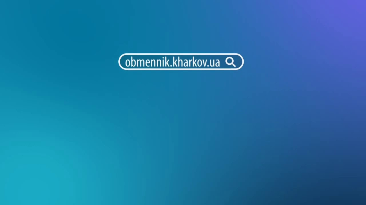Currency exchange obmenka kharkov - YouTube