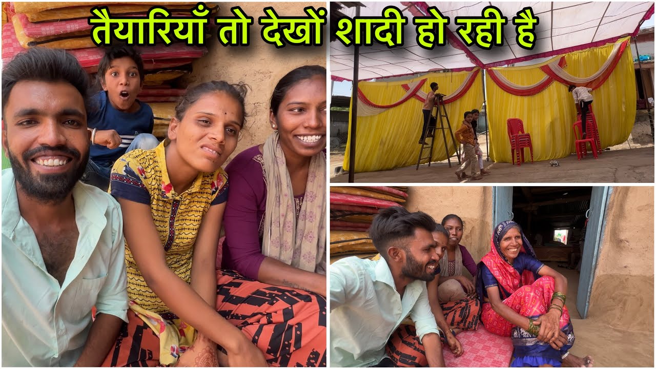तैयारियाँ देखों शादी हो रही है || Santosh Rokade - YouTube