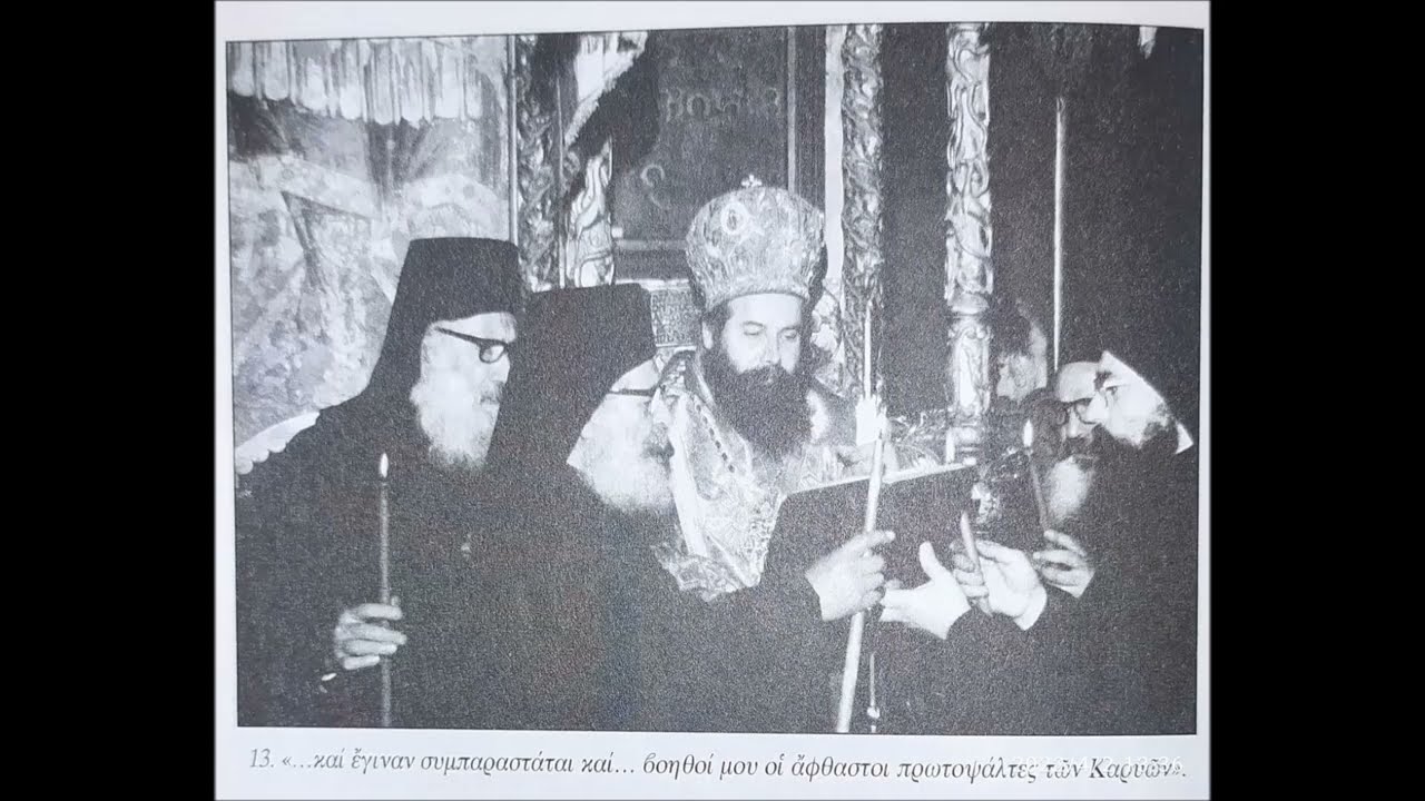 Ευαγγέλιο της Β΄Αναστάσεως Ροδοστόλου Χρυσόστομος Ομηρικό - YouTube