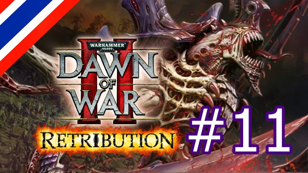 【TG.TV】- Warhammer 40K Dawn of War II Retribution - 🎮[Tyranids Campaign ...