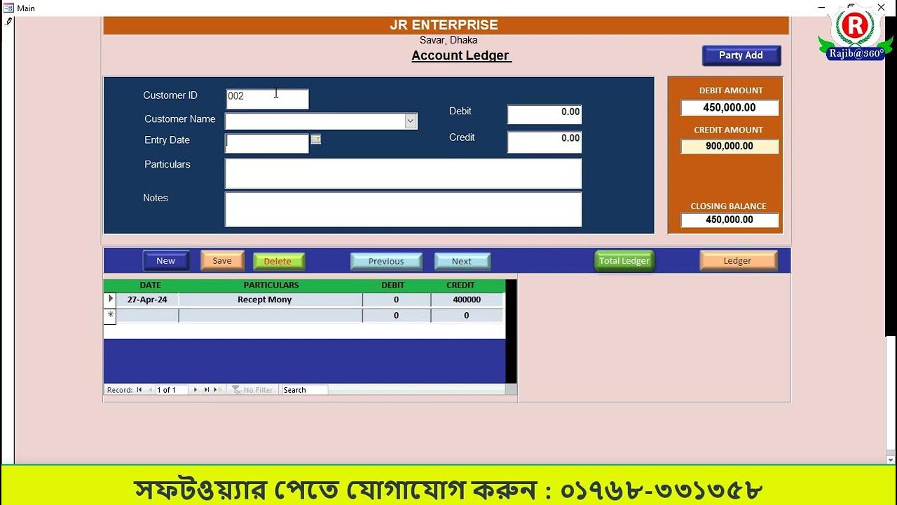 Party Ledger Accounting Software .Demo Bangla video - YouTube