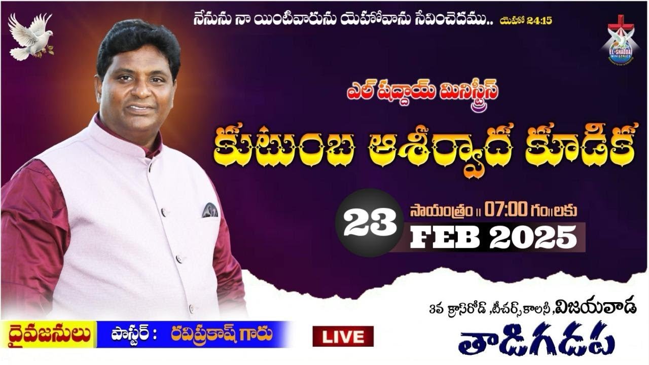 FAMILY BLESSING PRAYER || PASTOR RAVI PRAKASH || PASTOR MERCY PRAKASH ...