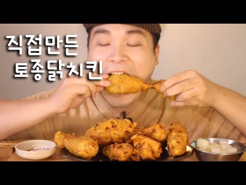 ome-Made Crispy, Crunchy Huge-Ass Chicken Real Sound Eating Show