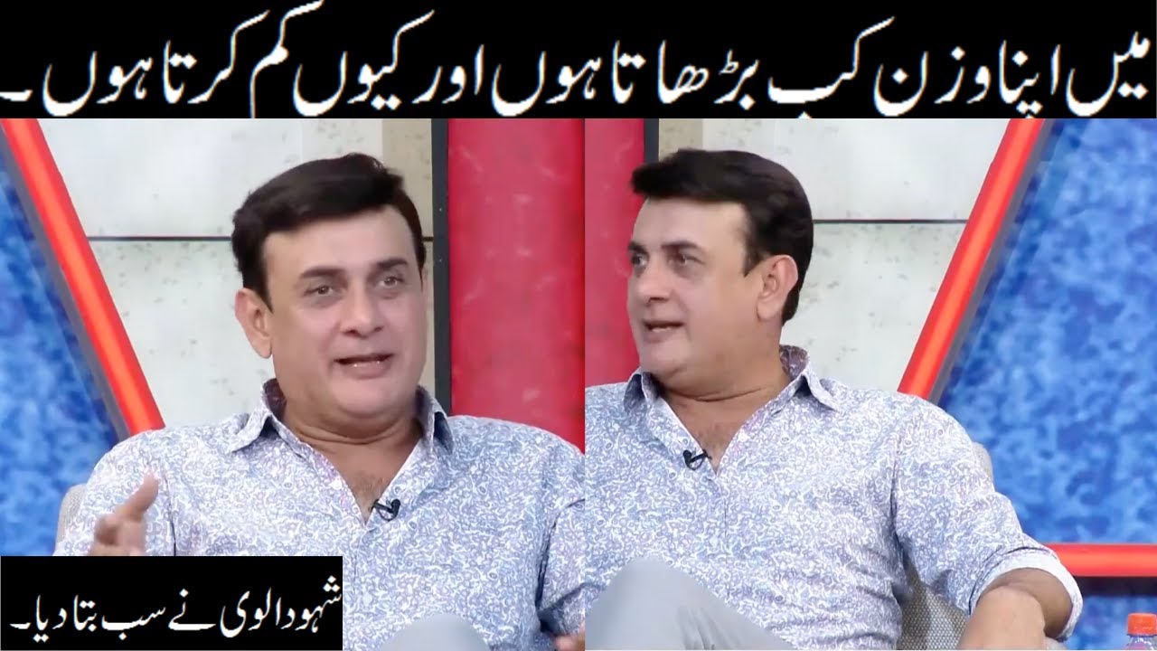 Shahood Alvi Talking About His Body Transformation | I Lost My Weight ...