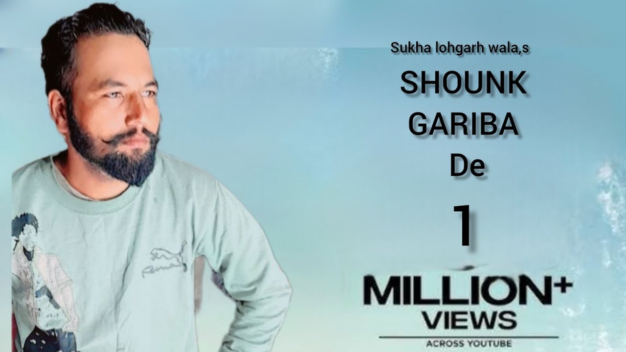 SHOUNK GARIBA DE ( OFFICIAL VIDEO ) SUKHA LOHGARH WALA ! - YouTube