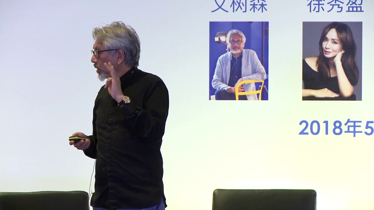 "Mandarin and Chinese Culture: The Joys of Learning" Public Talk ...