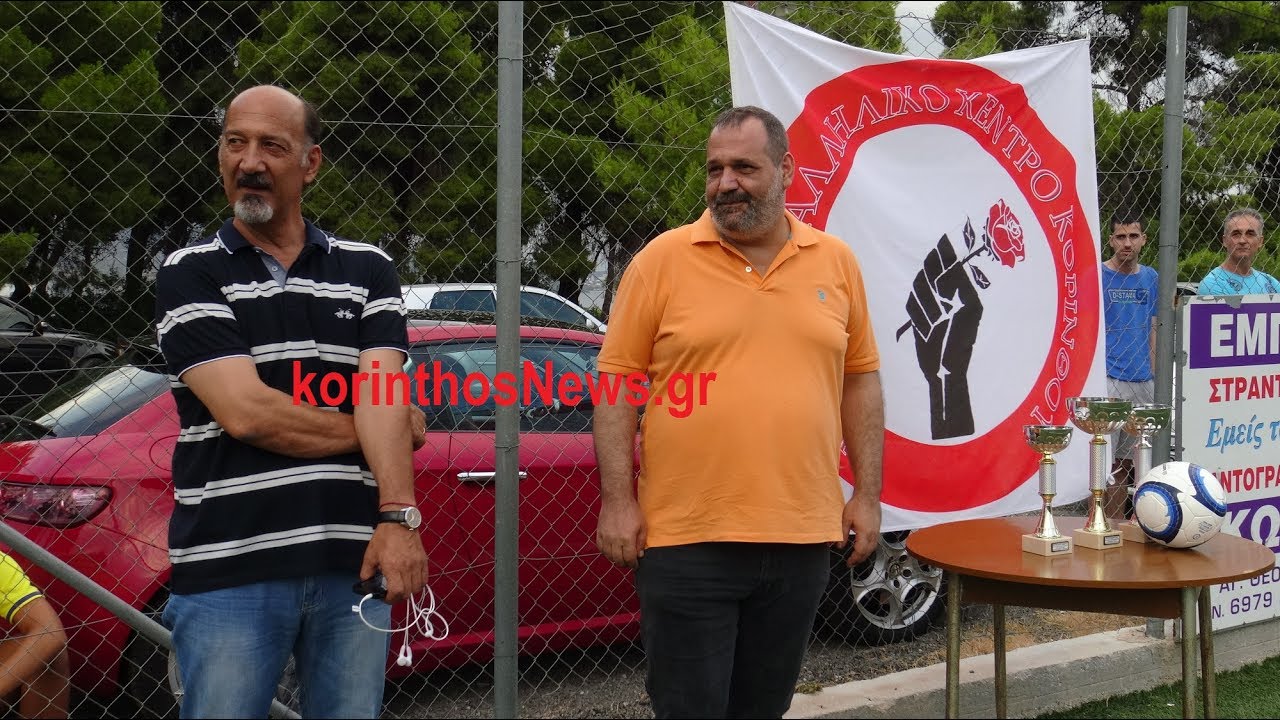 ΕΡΓΟΣΤΑΣΙΑΚΟ ΠΡΩΤΑΘΛΗΜΑ ΚΟΡΙΝΘΙΑΣ - YouTube