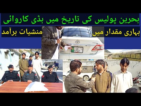 Bahrain Police's big operation, the suspects were arrested for the ...