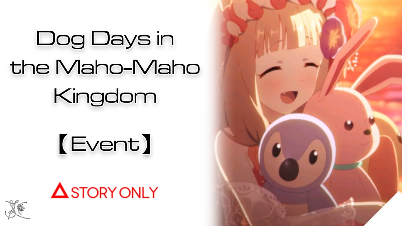 【Princess Connect! Re: Dive】Dog Days in the Maho-Maho Kingdom : Story ...