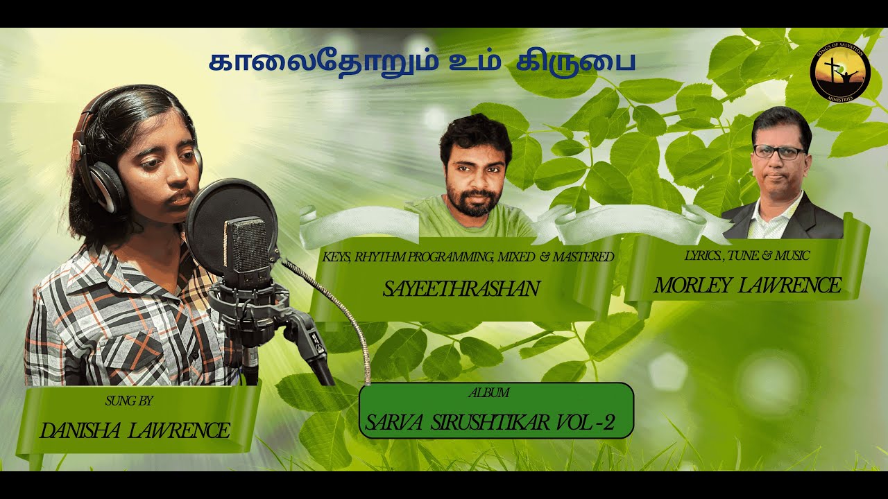 𝐊𝐀𝐀𝐋𝐀𝐈 𝐓𝐇𝐎𝐑𝐔𝐌 𝐔𝐌 𝐊𝐈𝐑𝐔𝐁𝐀𝐈 | 𝐌𝐎𝐑𝐋𝐄𝐘 𝐋𝐀𝐖𝐑𝐄𝐍𝐂𝐄 | 𝐓𝐀𝐌𝐈𝐋 𝐂𝐇𝐑𝐈𝐒𝐓𝐈𝐀𝐍 𝐒𝐎𝐍𝐆 ...