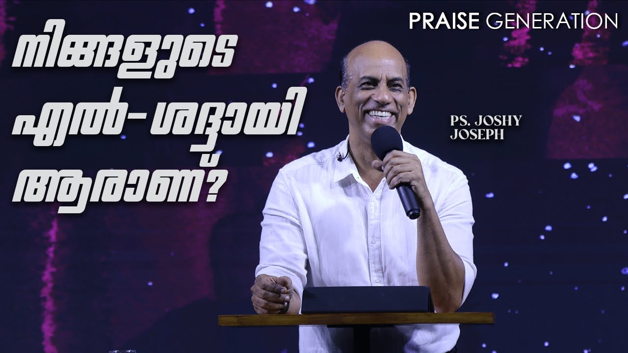 Who is your EL-SHADDAI ? | Ps. Joshy Joseph - YouTube