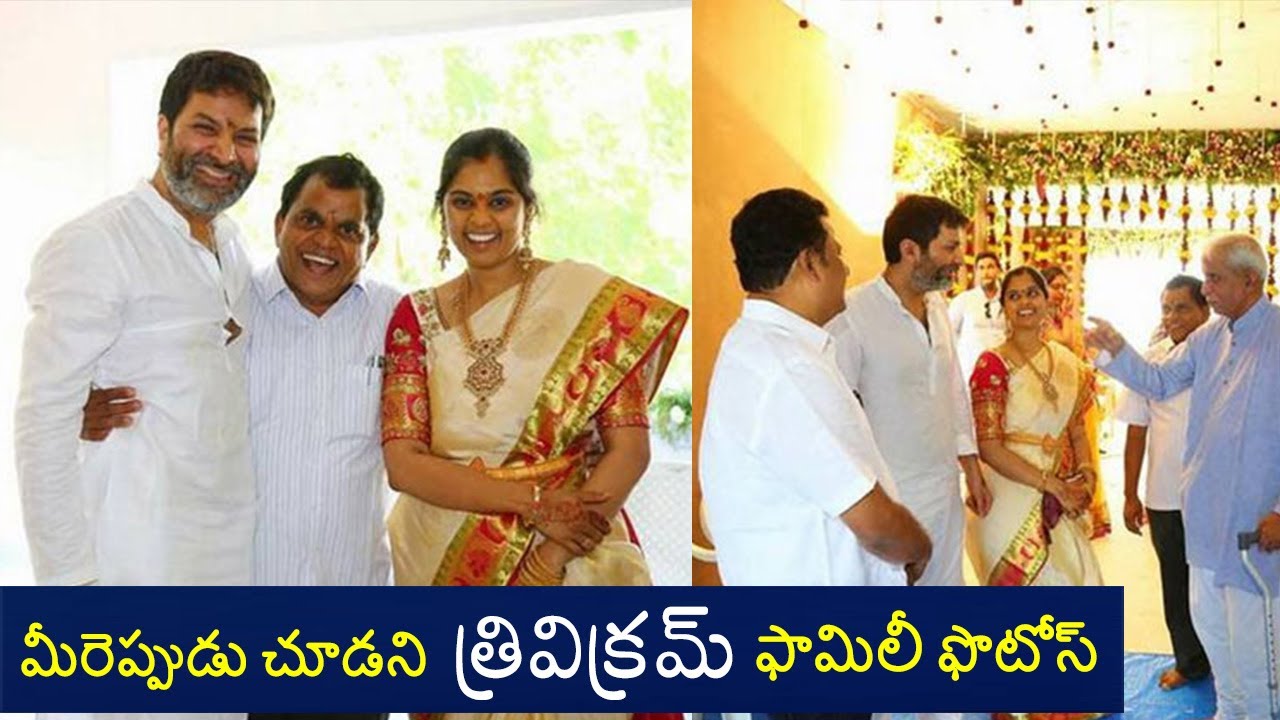 Trivikram Family Photos With Wife And Childrens - YouTube