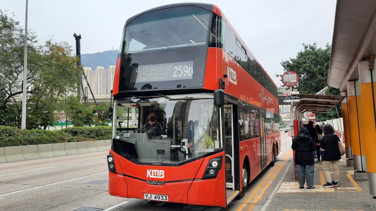 KMB U-Spare V6X165 YJ4933@259D駛離鑽石山站巴士站 - YouTube