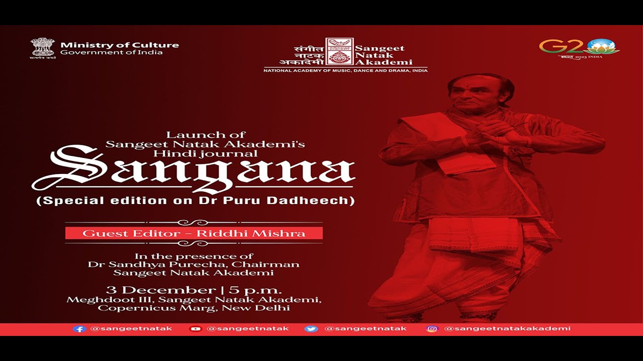 Sangeet Natak Akademi | launch of Sangana | 3 Dec 2023 - YouTube
