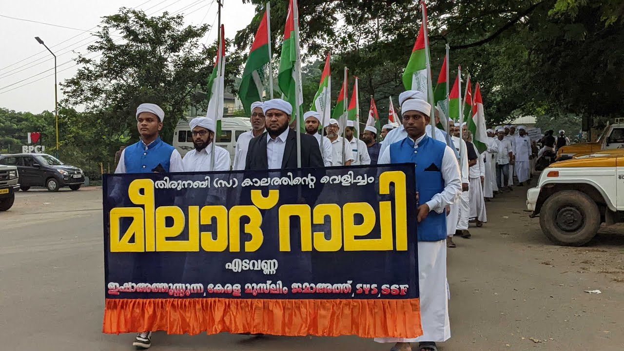 എടവണ്ണ ടൗൺ സുന്നി മസ്ജിദിന്റെ കീഴിൽ നടന്ന നബിദിന റാലി | meelad rally ...