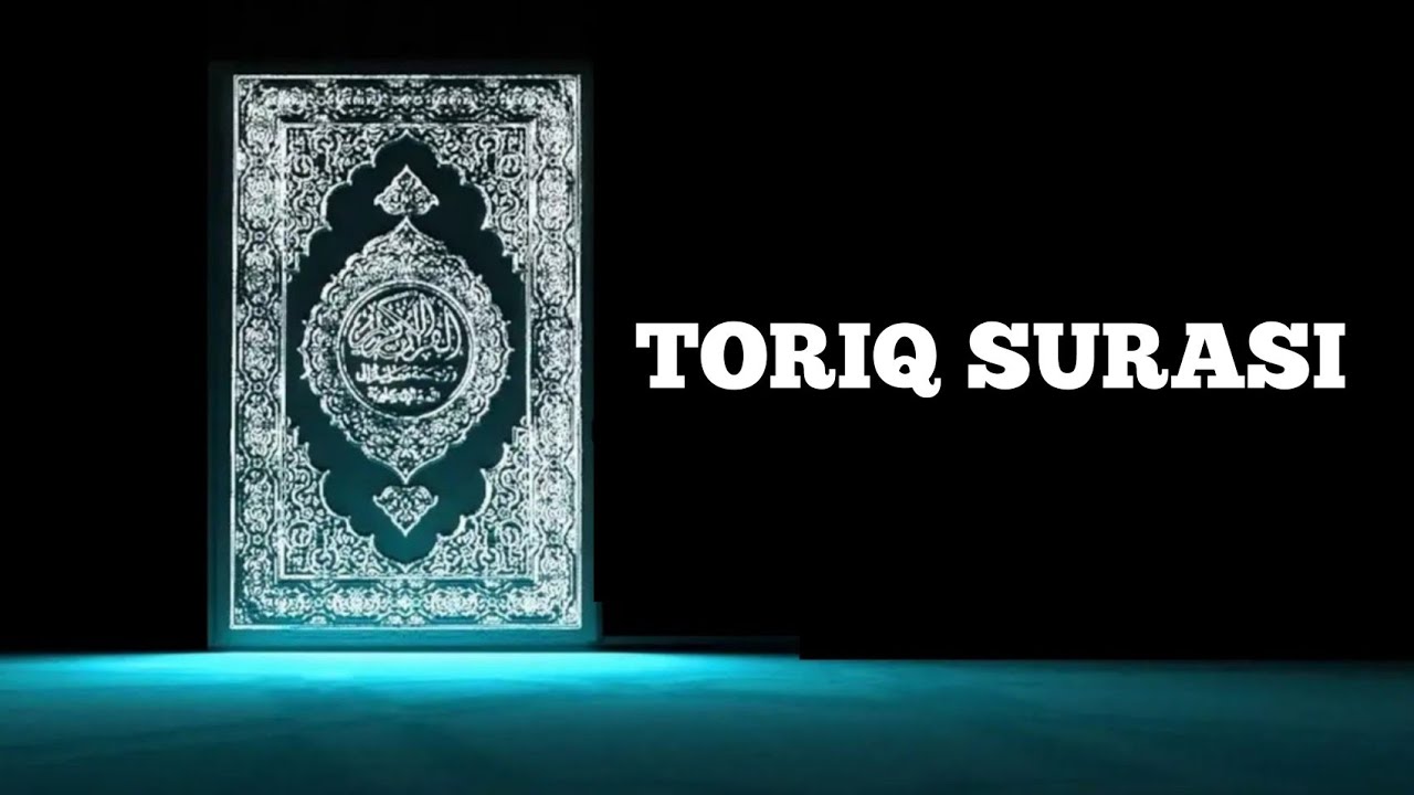 86 ТОРИҚ СУРАСИ ЁДЛАМОҚЧИ БЎЛГАНЛАР УЧУН TORIQ SURASI QUR ONNI OSON YODLASH