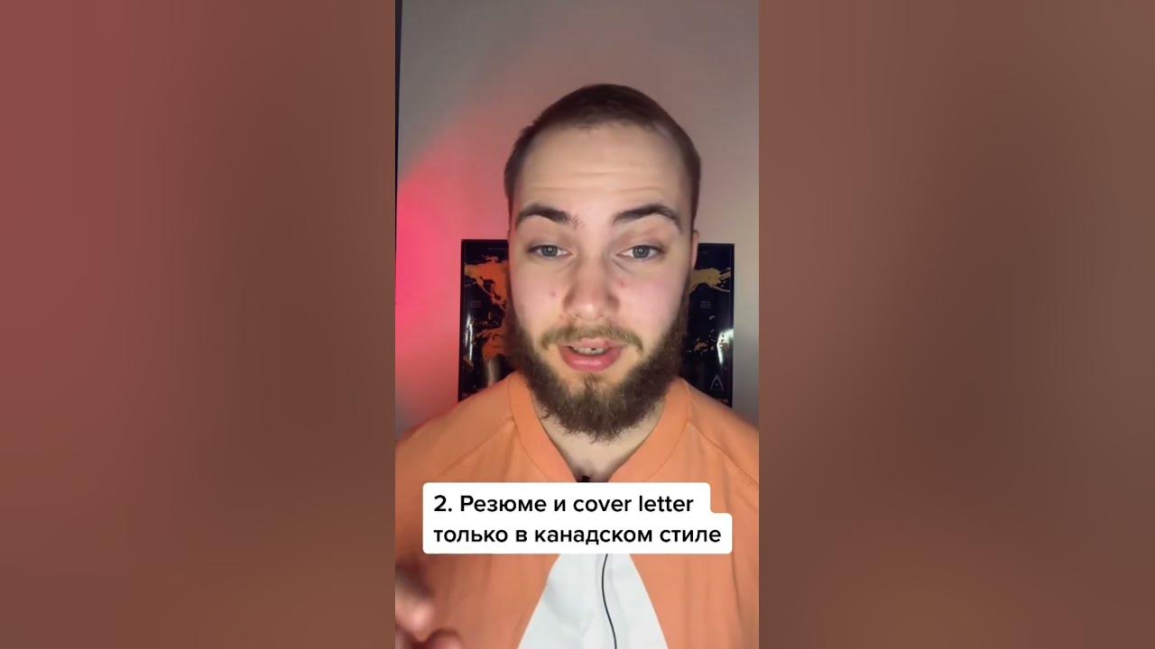 Как найти работу в Канаде Youtube