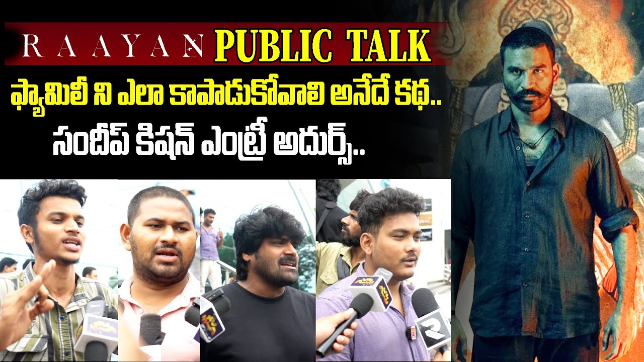 Rayyan Public Review | Dhanush Raayan Movie Public Review | Wise ...