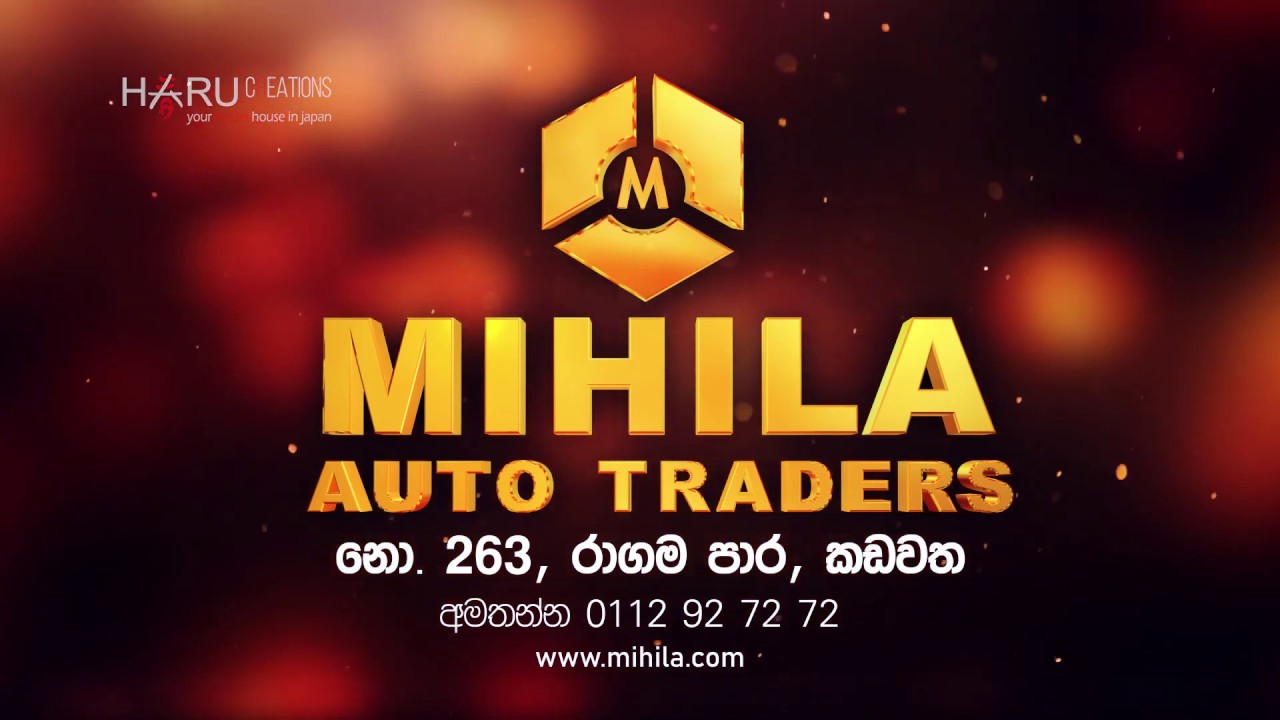 mihila auto traders - YouTube