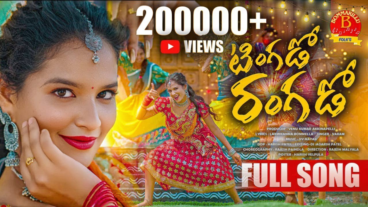 TINGADO RANGADO | LATSET FOLK SONG || FULL SONG | POOJA NAGESHWAR ...