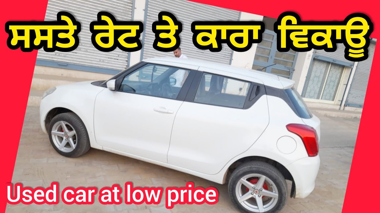 Car for sale || alto k10 , swift , breeza , i20 , swift dzire - YouTube
