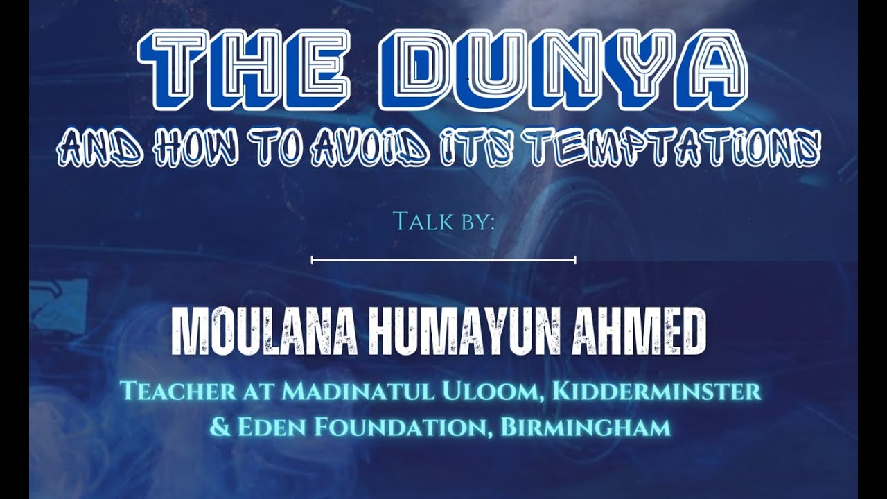 Ipswich Mosque - The Dunya - YouTube