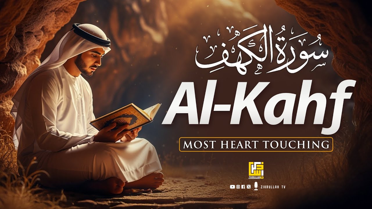 SURAH AL KAHF سورة الكهف | MAGNIFICENT QURAN VOICE WILL TOUCH YOUR ...
