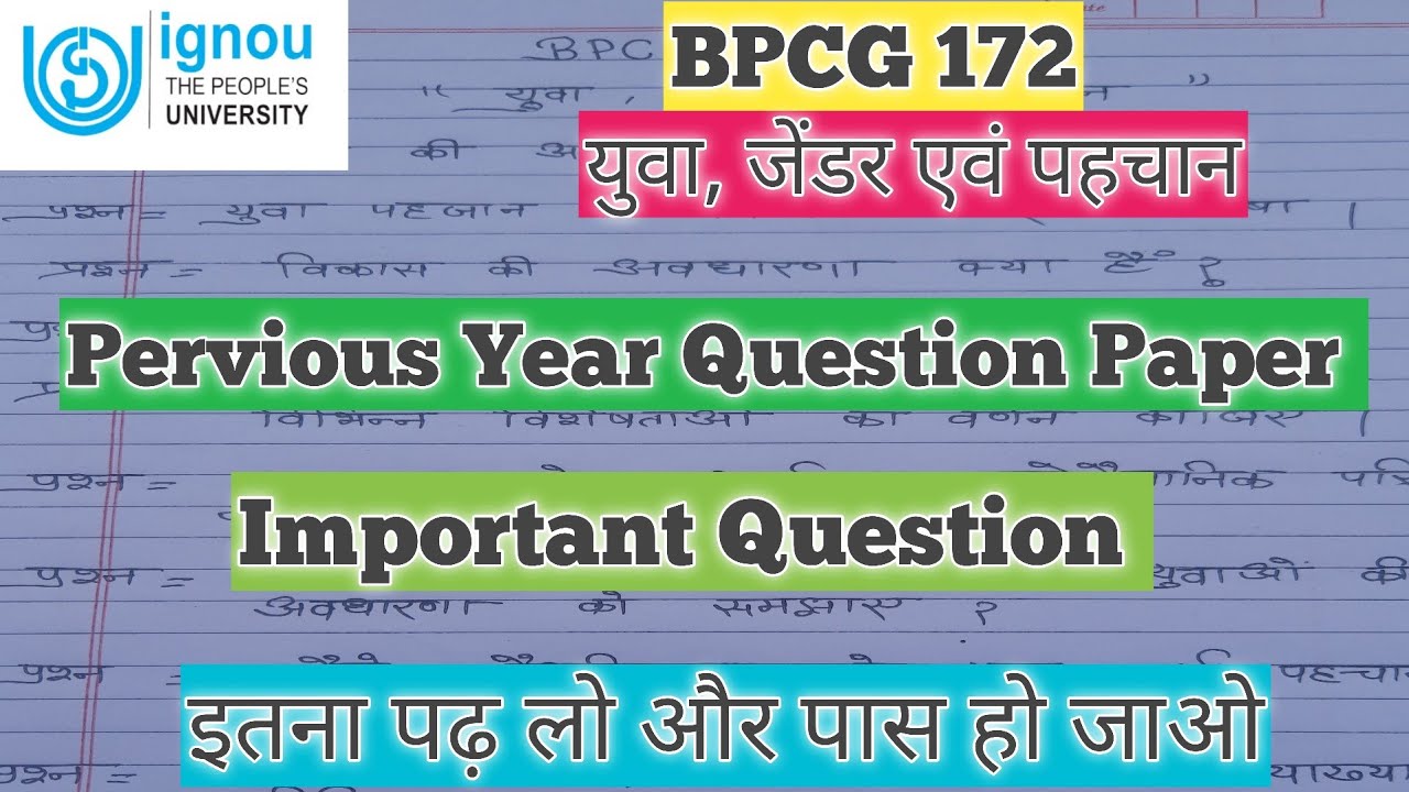 BPCG 172 Pervious Year Question Paper BPCG 172 Important Question BPCG ...