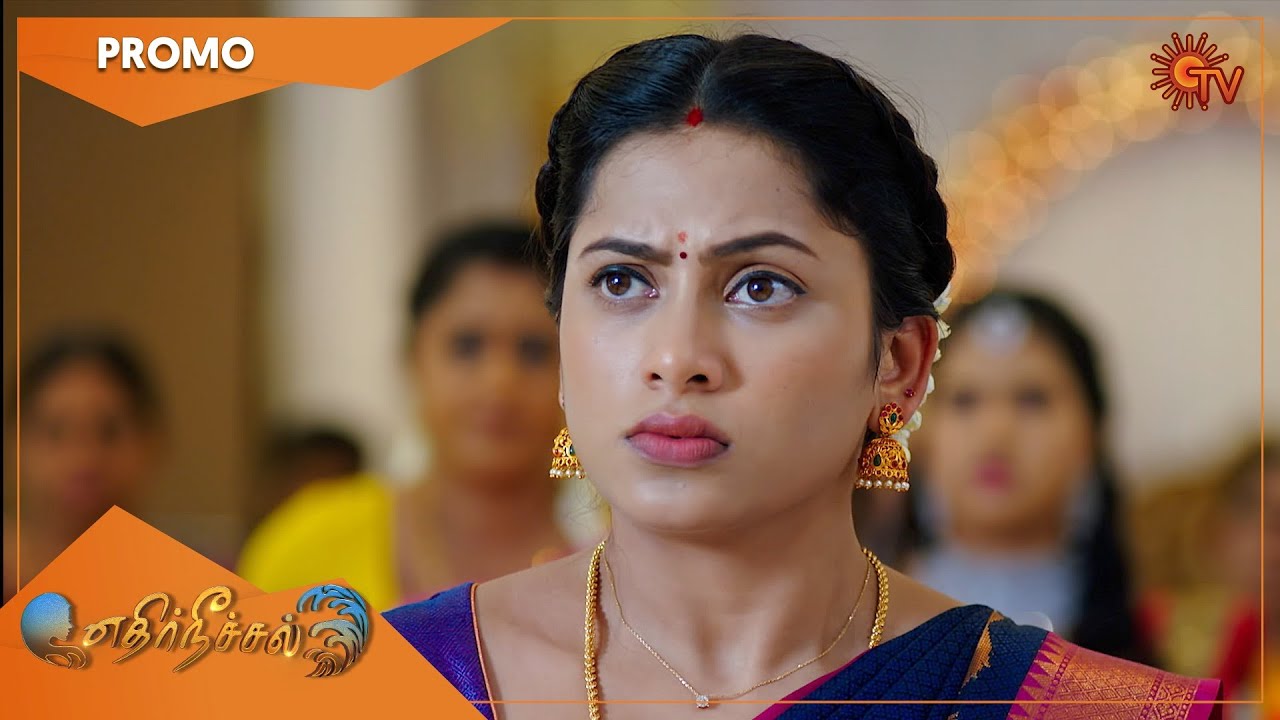 Ethirneechal - Promo | 27 September 2022 | Sun TV Serial | Tamil Serial ...