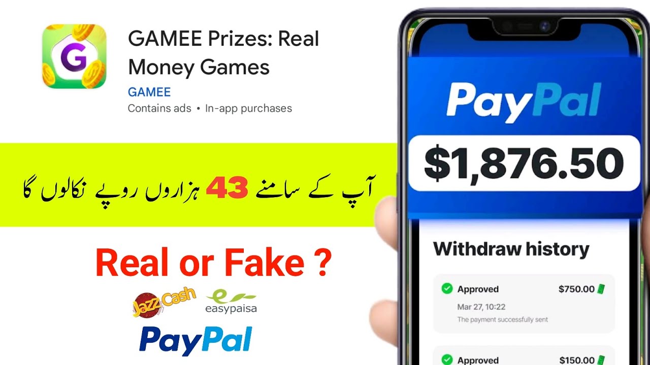 Game Prizes App withdrawal | Game Prizes App Use kaise karen | Game ...