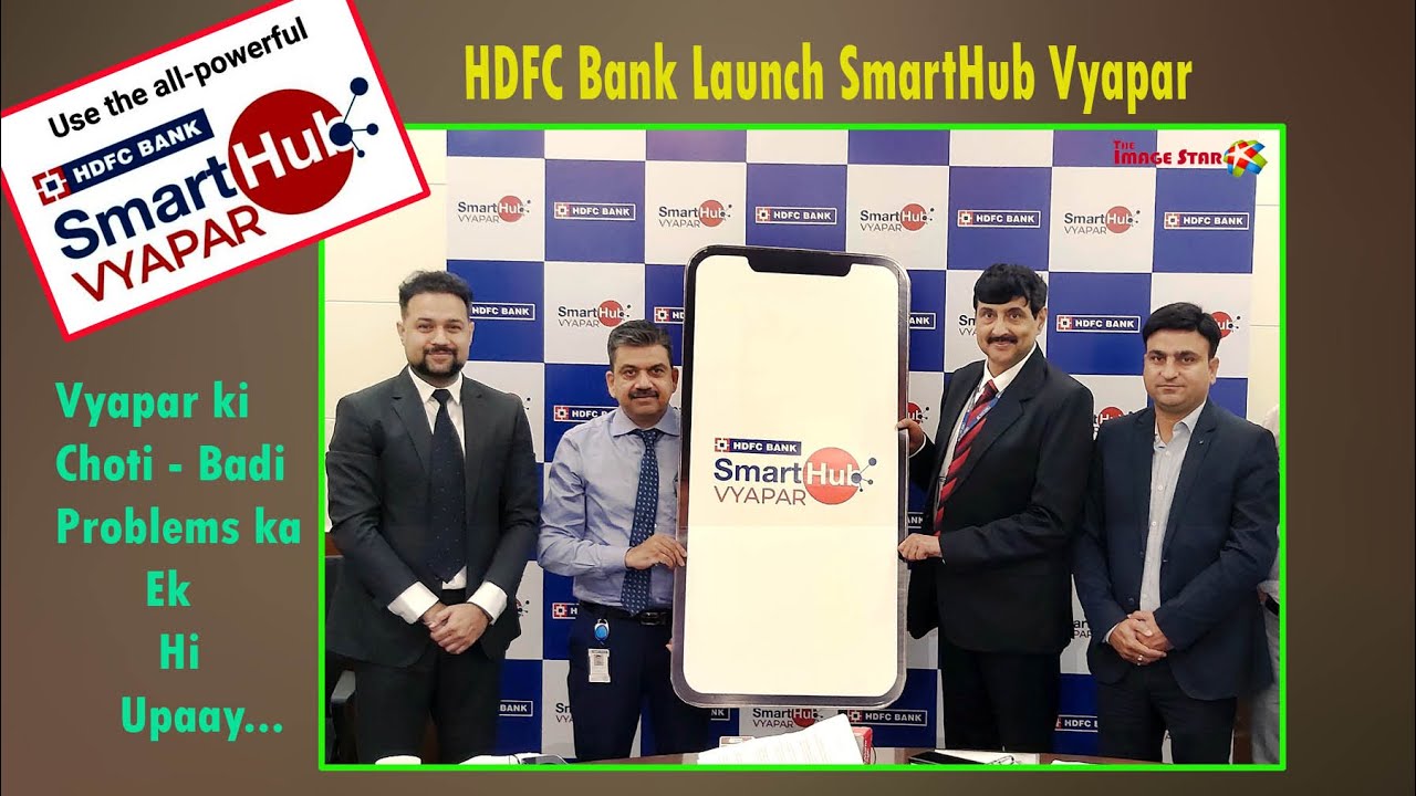 HDFC Bank Launch SMART HUB Vyapar APP ll The Image Star - YouTube