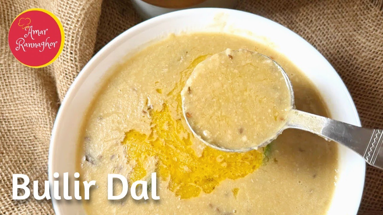 Builir Dal | Urad Dal | Mashkalai Dal | Bengali style Builir dal - YouTube
