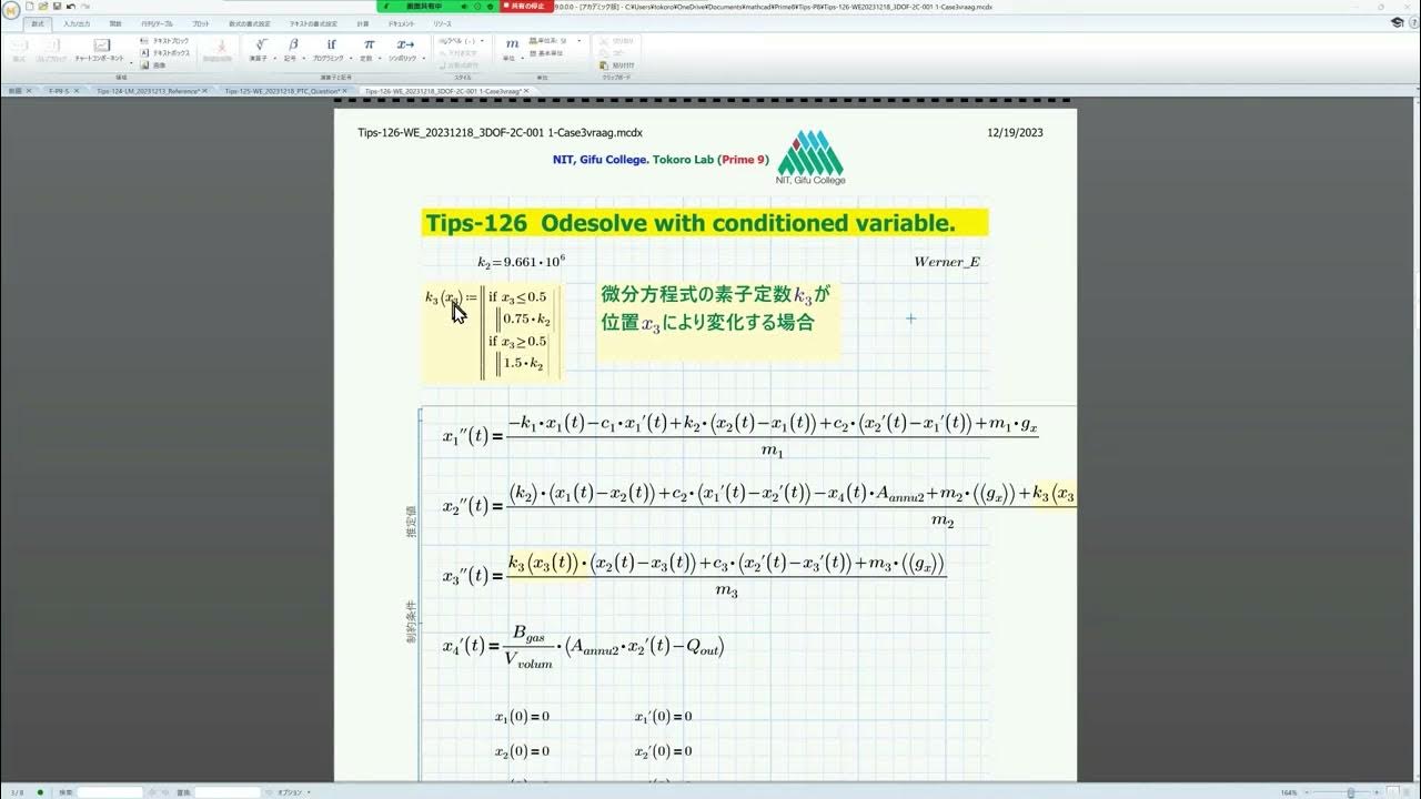 Mathcad P9-Tips-126 (Odesolve with conditioned variable.) - YouTube