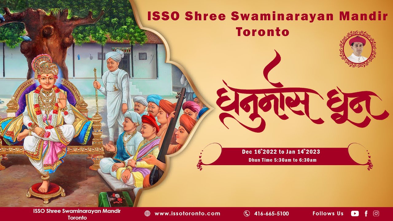 Dhanurmas Dunya - 27 Dec 2023 - YouTube